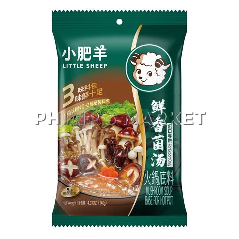 Expiry 12 June 2025 Little Sheep Mushroom Soup Base For Hotpot 140g