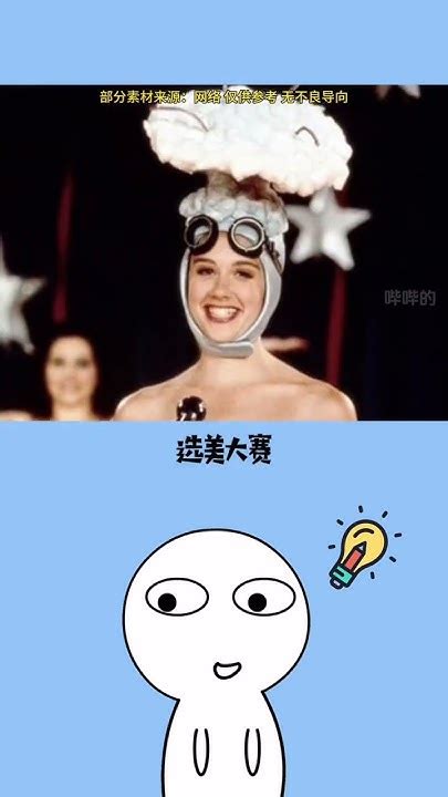 我只能说这波操作太6了啊！ 有趣的知识又增长了 奇闻趣事 万万没想到 youtube