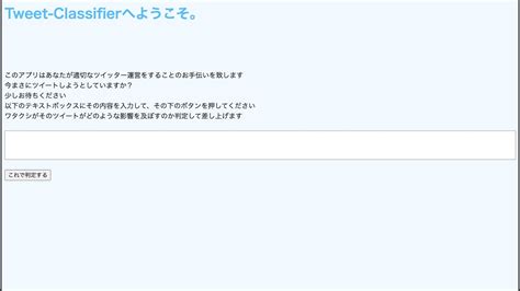 Original Service Tweet Classifier Youtube