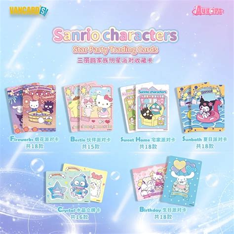 可可爱爱的三丽鸥，我又沦陷了！三丽鸥sanrio 卡牌 收藏卡 小红书 花瓣网