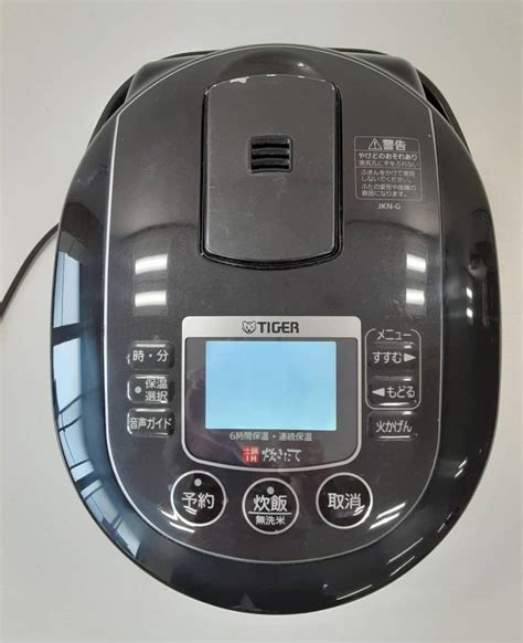 Ly38 Jkn G100 Tiger タイガー 5合炊き 土鍋 Ih 炊飯器 炊飯ジャー 2016年製 通電確認済みih｜売買された