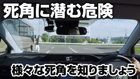 配信教材 JAF交通安全トレーニング