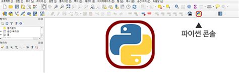 qgis 파이썬 자동화 벡터편 ver 2 강의 upwise 인프런
