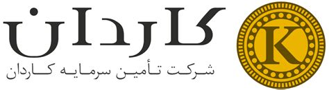 تامین سرمایه کاردان ثبت نام