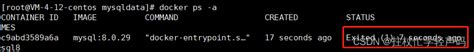 Docker启动mysql容器exited 1 7 Seconds Ago问题解决docker 的mysql Exited 1 Less Than A Second Ago Csdn博客
