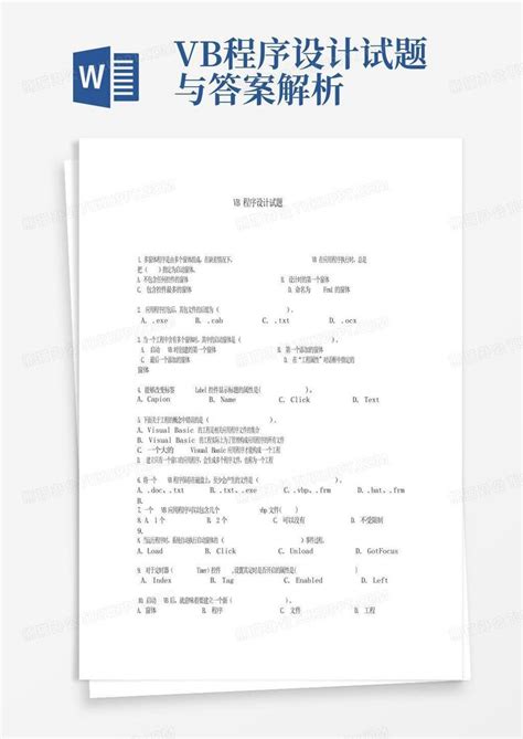 vb程序设计试题与答案解析Word模板下载 编号qajnjvgz 熊猫办公