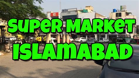 Super Market Islamabad Youtube