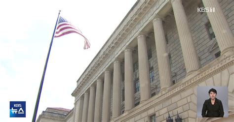 미국 삼성 반도체 보조금 6조9천억 원 확정