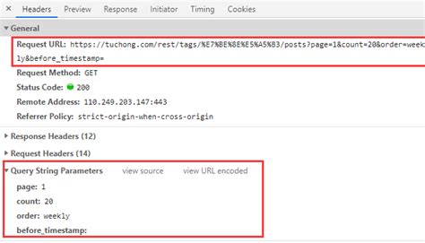 python爬虫 批量爬取某图网站高质量小姐姐付费照片 爬付费网站图片 csdn博客