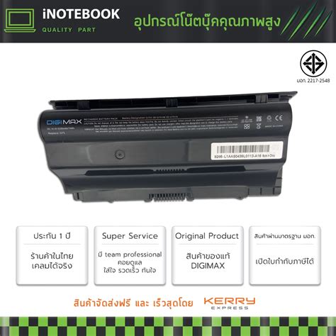 Asus แบตเตอรี่ รุ่น A42 G75 สำหรับ Asus Rog G75 G75 3d Series Asus Battery Notebook แบตเตอรี่