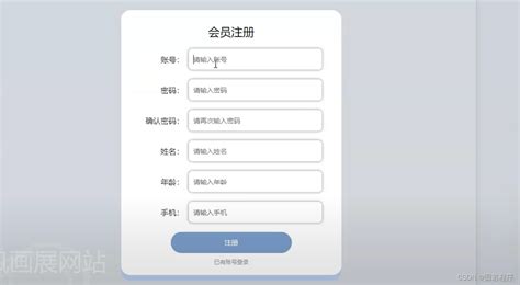 Javaphpnodejspython万汇国风画展【2024年毕设】 Csdn博客 Javaphpnodejspython万汇国风画展【2024年毕设】 Csdn博客