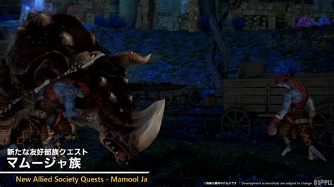 dawntrail patch 7 2 final fantasy xiv icy veins