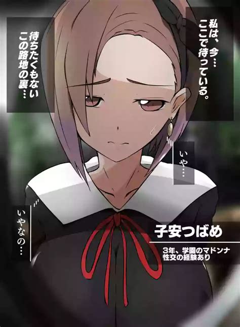 ひきこもり後輩に脅迫される子安つばめ Nhentai Hentai Doujinshi And Manga