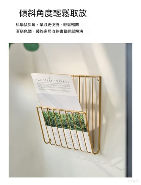 北歐ins鐵藝書架 壁掛懸掛式牆上 收納架 牆壁雜誌架 簡約客廳書報架 壁掛置物架 牆面置物架 牆上置物架 書架 蝦皮購物