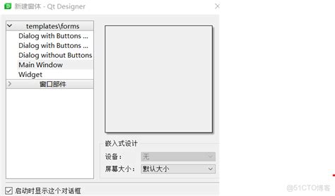 pyqt 信号槽函数传递失败 平面到立体的技术博客 51cto博客