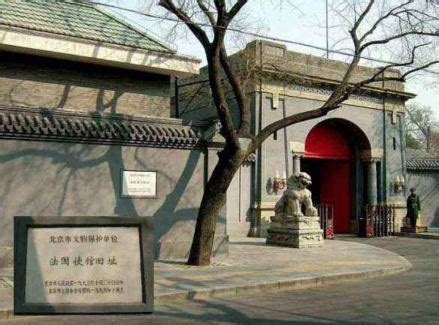 北京使馆区 百度百科