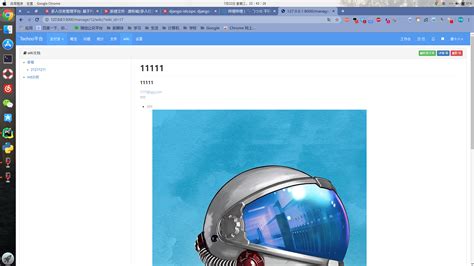 多人任务管理平台 基于Python Django框架搭建的任务管理Saas平台