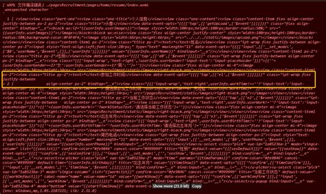 Uniapp报错： Unexpected Character 云里知音 博客园