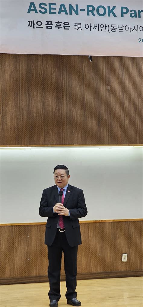 Secretary General Of Asean Delivers Lecture At Sogang University In