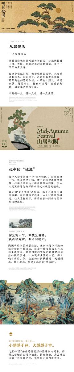 图文 花瓣网陪你做生活的设计师