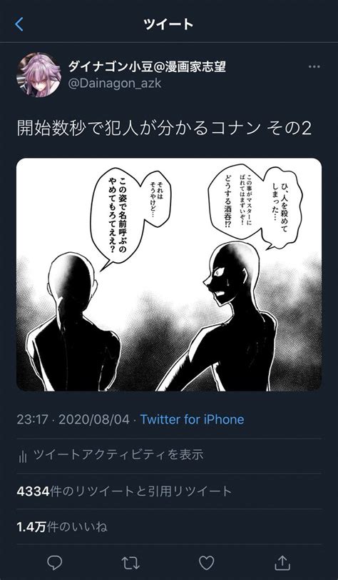 「こんなものがバズるとは… ありがたいです 」reon＠c105 日 西けｰ18ab売り子の漫画