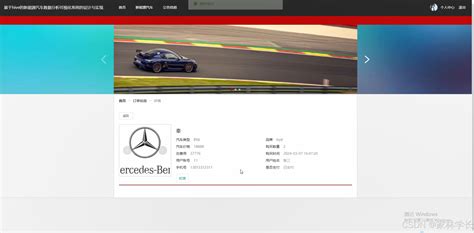Springboot毕设基于hive的新能源汽车数据分析可视化系统的设计与实现源码论文部署基于hive的新能源汽车数据分析系统 Csdn博客
