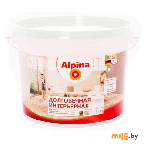 Краска ВД-ВАЭ Alpina Долговечная интерьерная База 1 белая 0,9 л купить ...