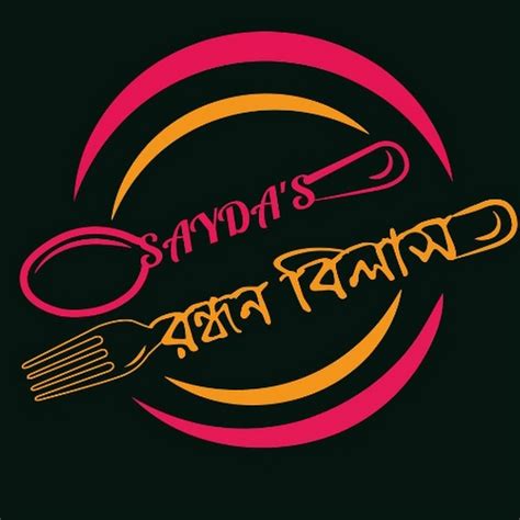 Saydas রন্ধন বিলাস Youtube