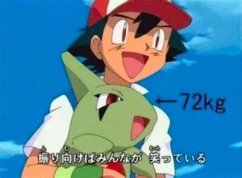 Pokémon Ash Ketchum Is Secretly Buff And Could Probably Fight His Own Battles