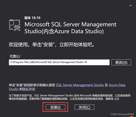 Sql Server 安装指南sqlserver安装功能选择 Csdn博客