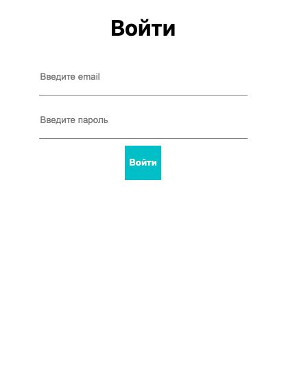 Github Lookslikeme Simple Auth Form Base Sign In Application Use Mern Stack
