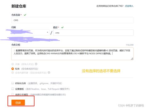 git本地文件提交到仓库 git 提交本地文件倒仓库 csdn博客