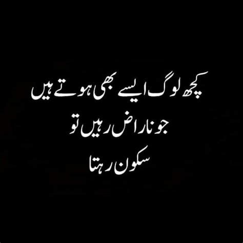 Pin Di Ambreen Su Ambreen Nel 2025