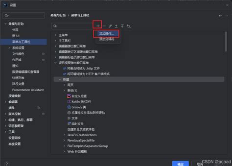 在idea中加载webservice接口的步骤以及碰到的问题idea Webservice插件 Csdn博客