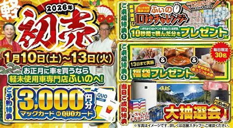 At限定解除はどうすればいい？解除方法と審査項目を解説！