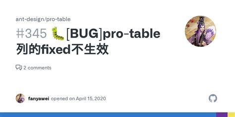 🐛 Bug Pro Table列的fixed不生效 · Issue 345 · Ant Designpro Table · Github