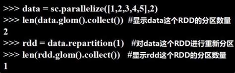 【4 5章】spark编程基础 python版 testpartitioner py csdn博客