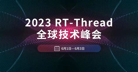 【致敬未来的攻城狮计划】第3期挑战学习打卡30天（930）：63的在线直播约定你 Csdn社区