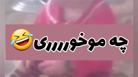 چی میخوری ، چیپس میخوری