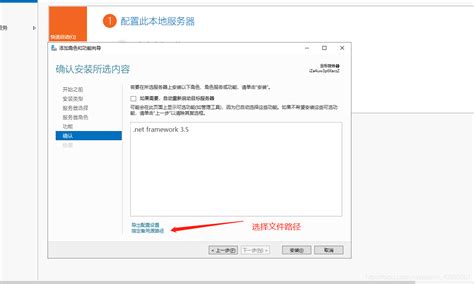 解决阿里云windowsserver2019 framework 3 5（包括 2 0和3 0） net framework