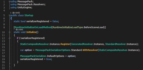 シリアライザ Messagepack Cをunity（il2cpp環境）で使ってみる！事前のコード生成に注意！ Unityでインディゲームを作る！