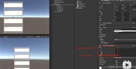 Unity Ui 常用的ui组件 Csdn博客