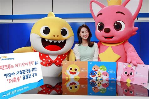 보도자료 우리은행