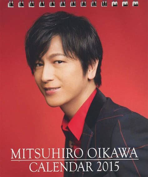 駿河屋 及川光博 2015年度 卓上カレンダー（写真集系）