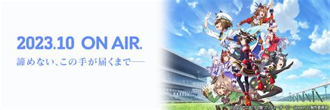 Uma Musume Pretty Derby Anuncia Fecha De Estreno De Su Tercera Temporada