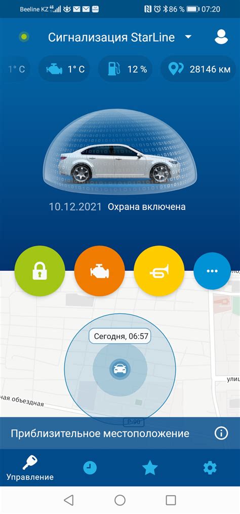 Автозаводка StarLine — Toyota Camry (XV70), 2,5 л, 2020 года ...