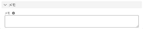 Salesforceでexcelの帳票を作成する－office File Creator Excel編－②テンプレートレコード作成