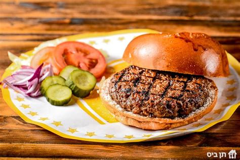 Ruben רובן שחם 36 פתח תקווה רשת המבורגריות • כשר איזי
