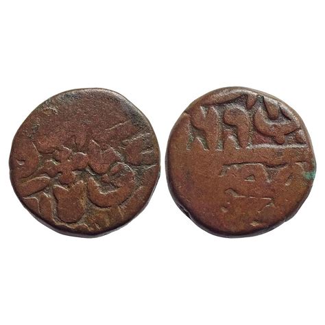 Mughal Akbar Dar Al Khilafat Shahgarh Urf Qanauj Mint Copper Dam Virasat Auctions