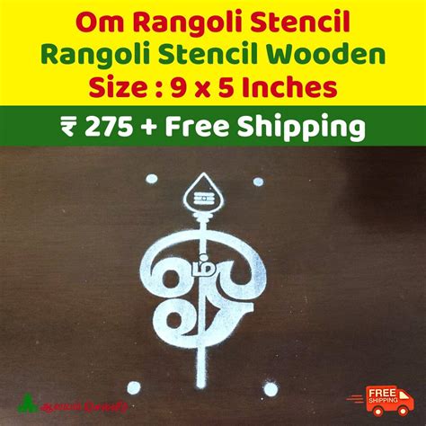 Shankh Chakra Namah Rangoli Stencil Wooden 9x5 Inches Aalayam Selveer